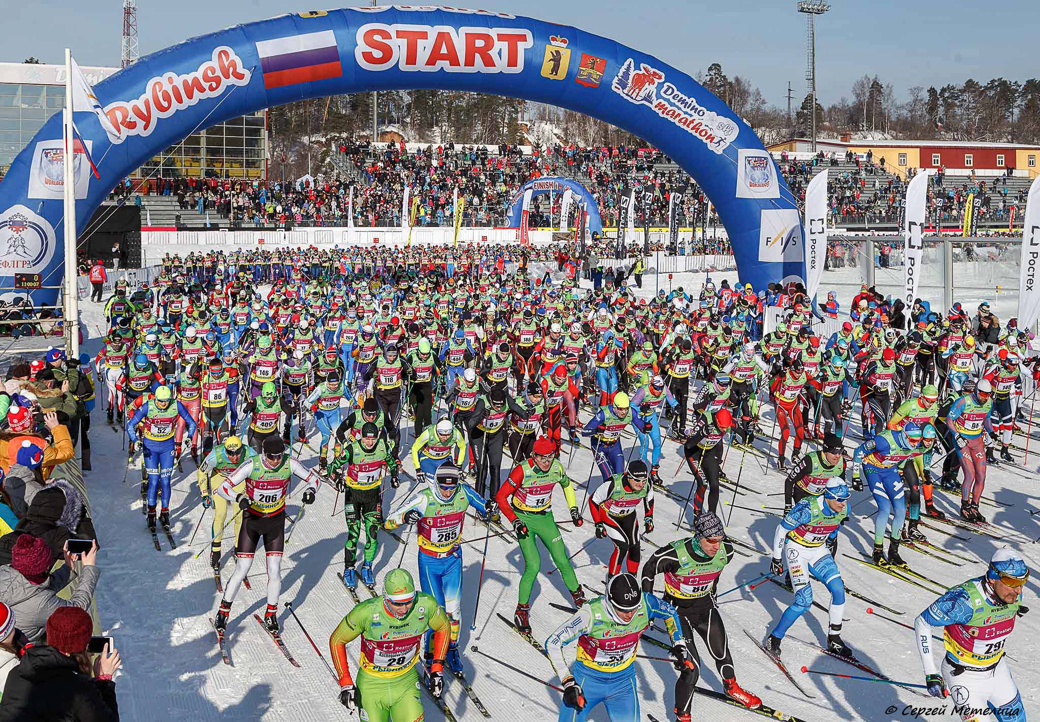 Online registration for the 13th International Rostec Demino ski ...